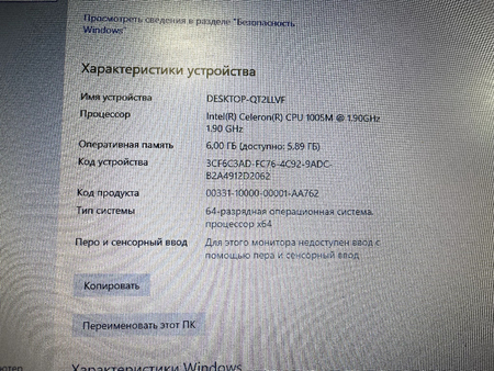 Lenovo B590 noutbuk / Notebook Lenovo/ ноутбук леново