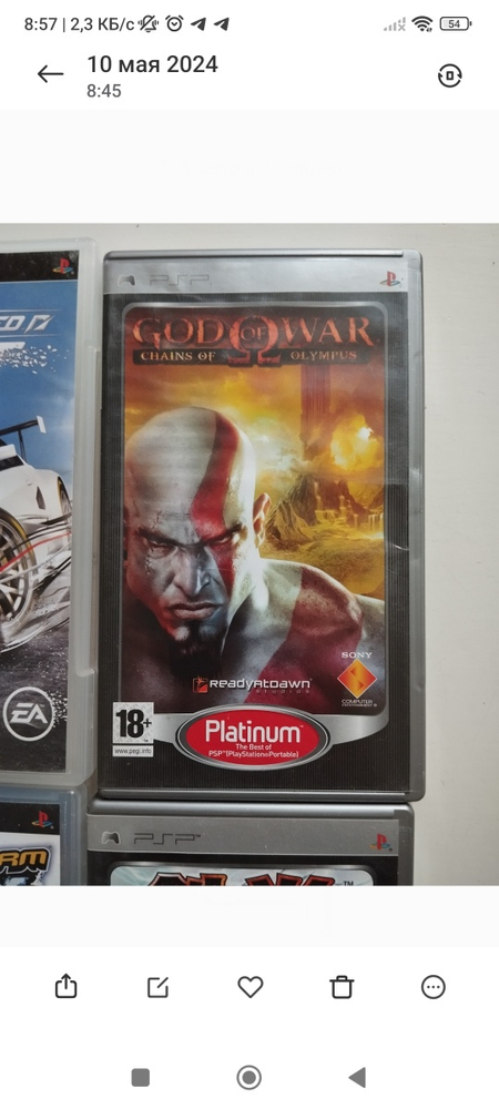 Диски с играми для PSP
