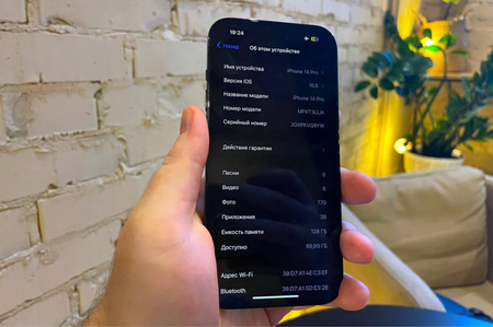 Продается iPhone 14 Pro 128 GB