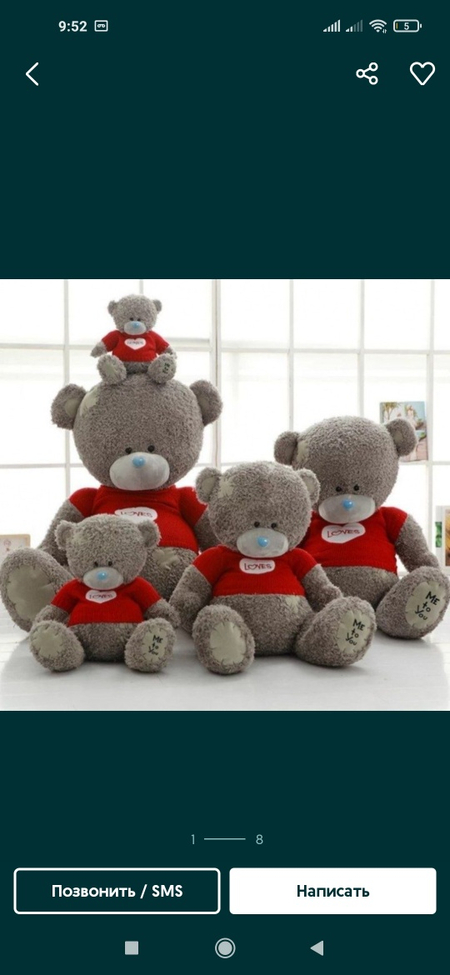 gul kapalak buket shar teddi