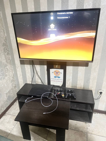 Playstation 3 full