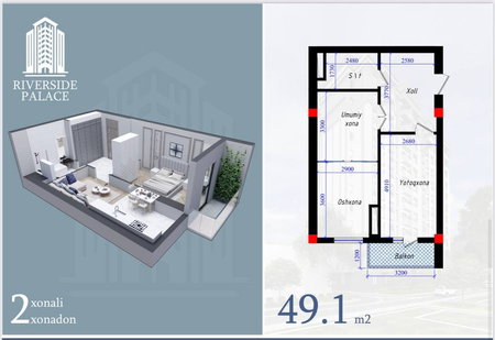 Уникальная рассрочка в 3 этапа 30/50/20 от ЖК Riverside Palace