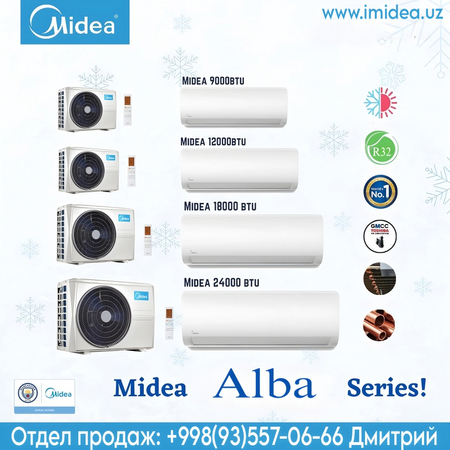 Кондиционер Midea Alba inverter 09/12/18/24 с стабилизатором от 105V