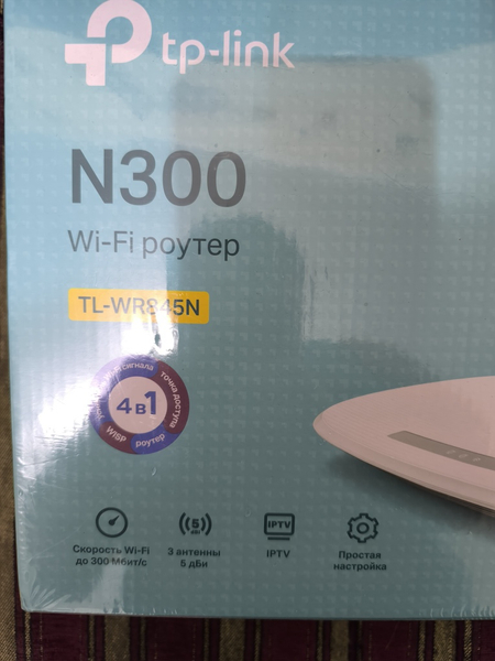 Продам модем Wi- Fi poyter