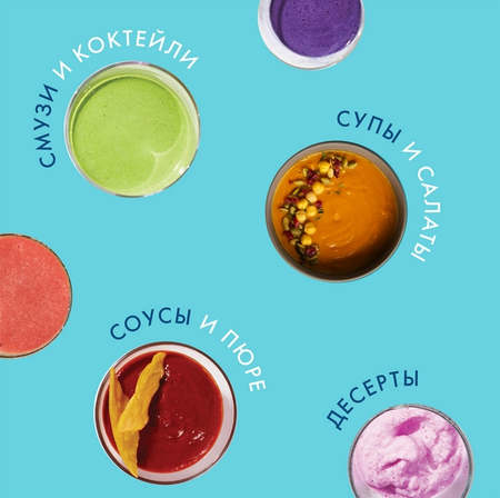 Блендер стационарный Nutribullet Magic Bullet