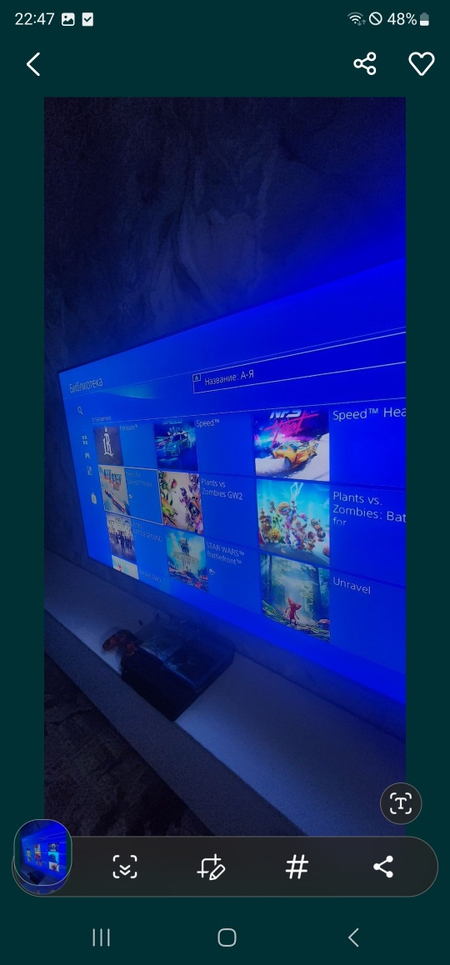 PlayStation 4 продаётся
