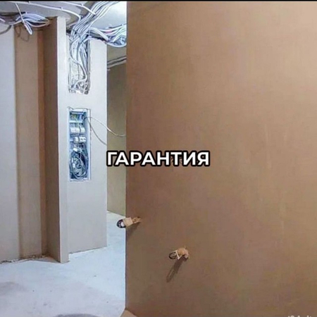 Apparatta Rotbint suvoq qilamiz pod mayak diyaganal 90gradus
