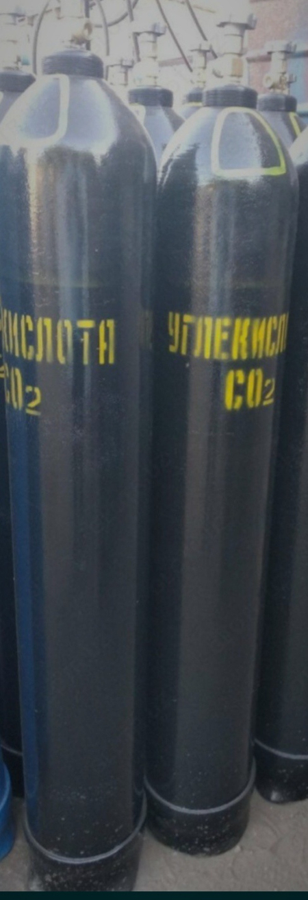 Продам балон угликислого газ