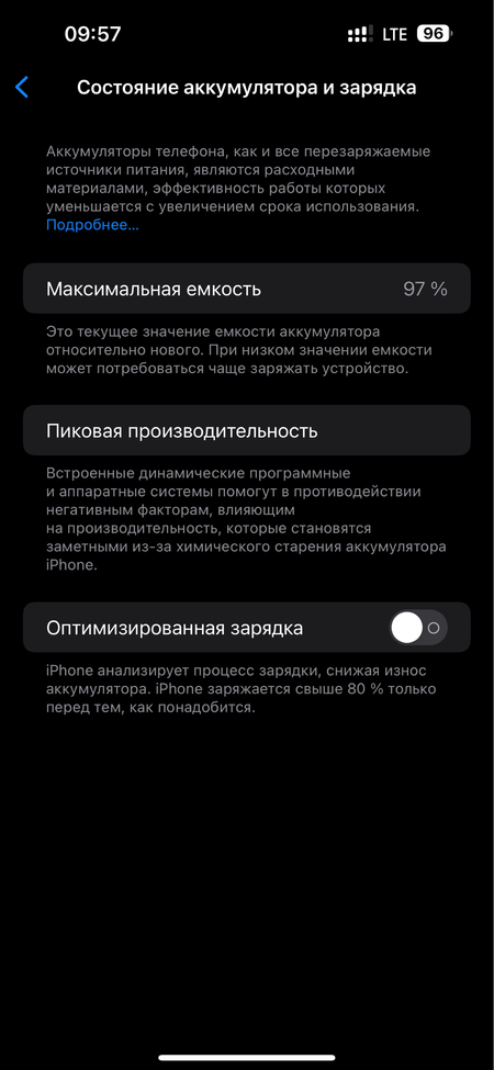 Iphone 14 pro max 1tb