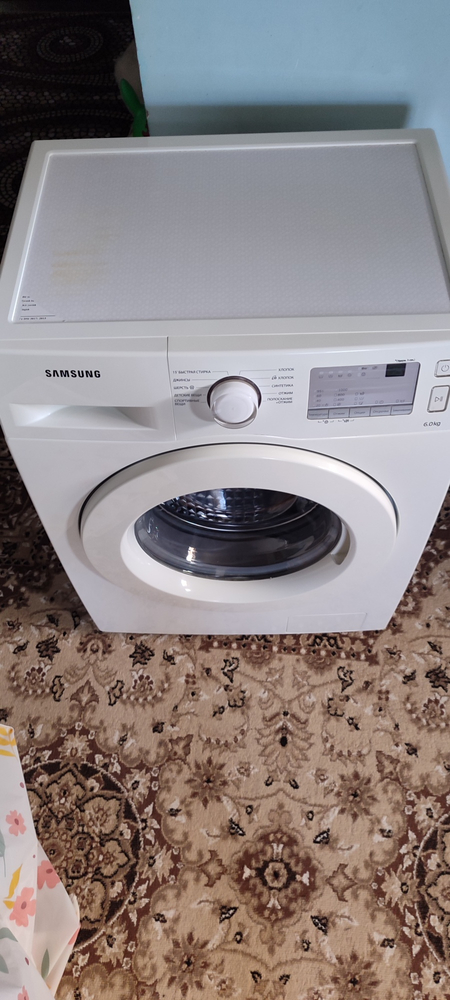 Samsung Avtomat Kirmashina