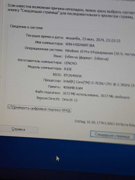 Notebook Lenova 81 DE