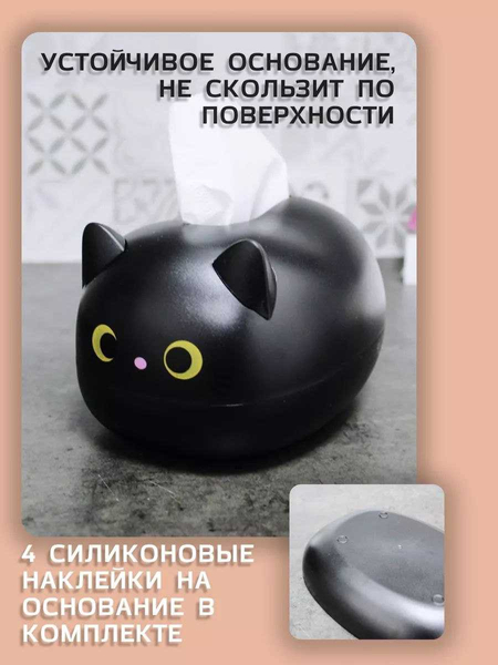 Салфетница 