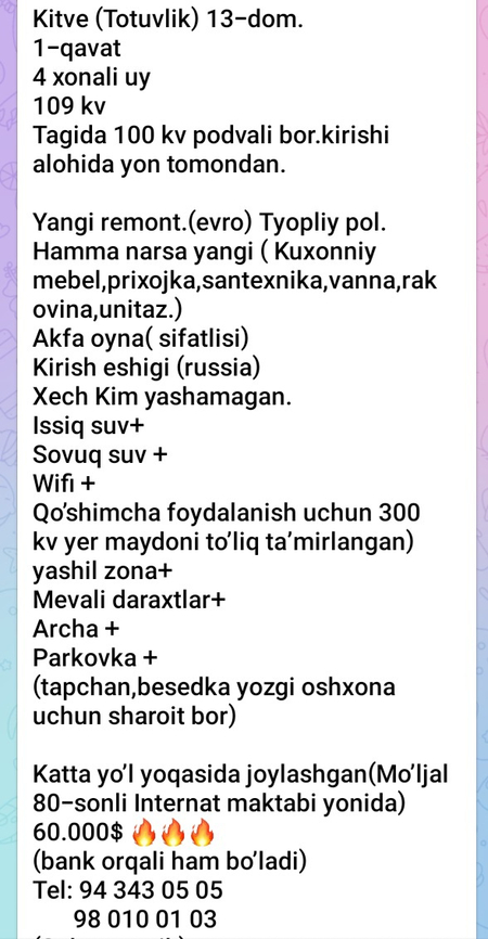 продаётся квартира 4ком,