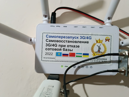 Wi fi GSM 3G 4G LTE internet uchun. 4G modem, router va tashqi antenna