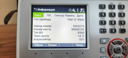 Электронный тахеометр TS07, 5