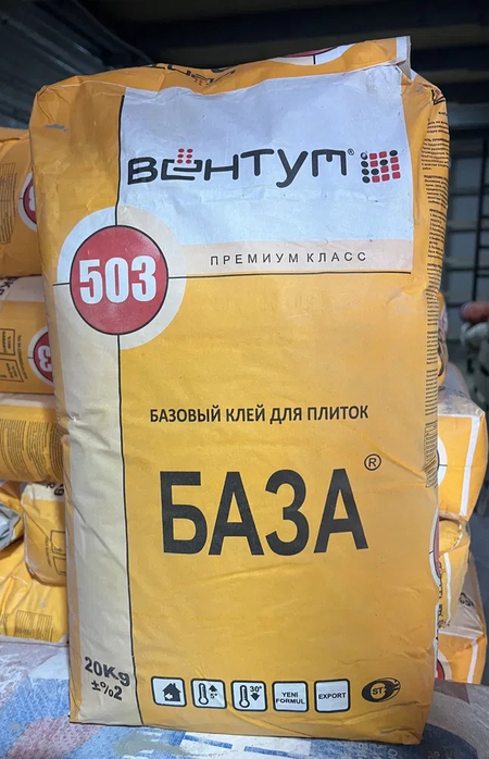 Кафельный клей по оптовым ценам ассортимент/arzon narxda kafel kley