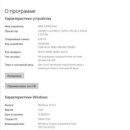 Продам ноутбук hp i3-7020 в отличным состоянии