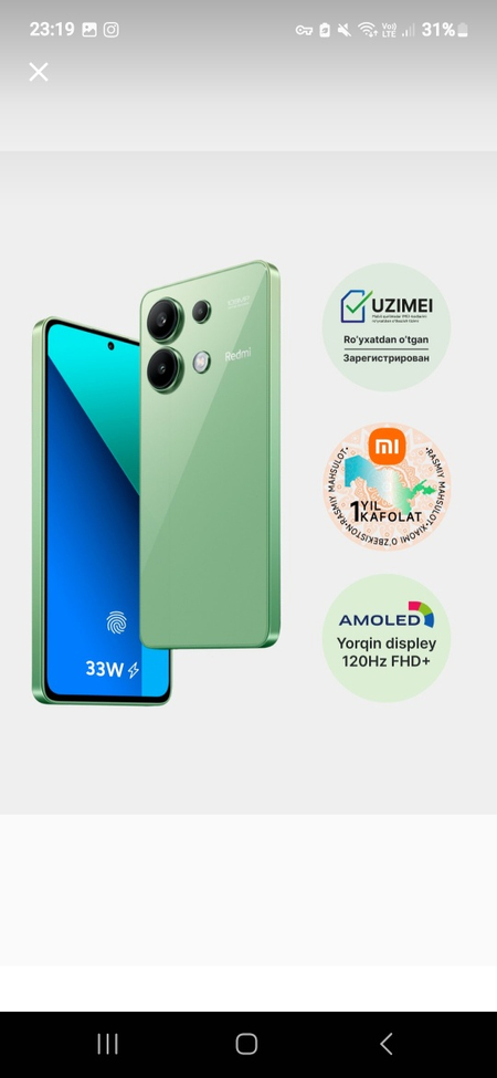 Смартфон Xiaomi redmi note 13 8/256 гигабайт