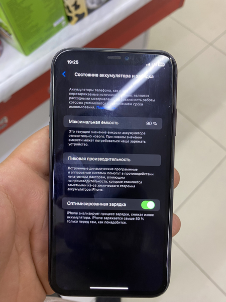 Iphone 11 128gb 90%