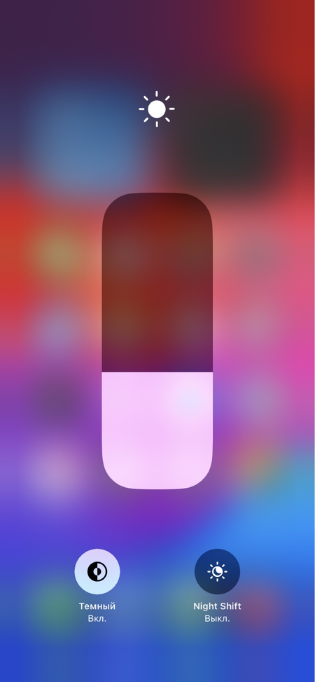 Продается iphone 11