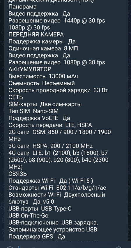 Oscal S80 6/128 продаётся