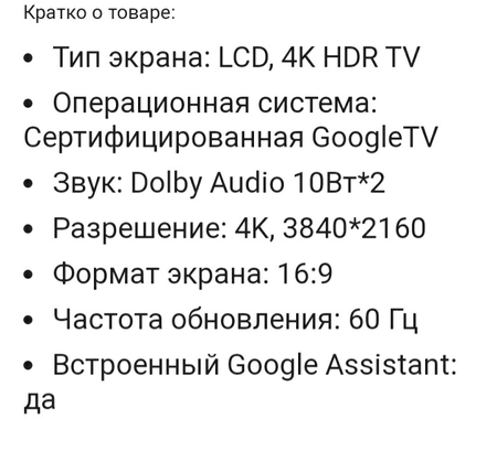 55диогонал смарт андроид 11  в новом состоянии с гарантией оригинал