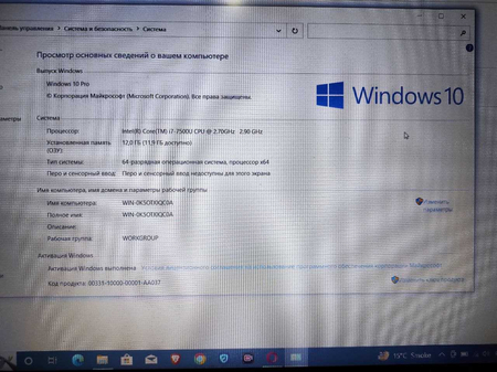 Noutbuk Asus  Установленная память

12,0 ГБ (11,9 ГБ доступно)
