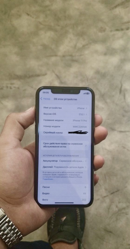 Iphone 11 pro 64gb