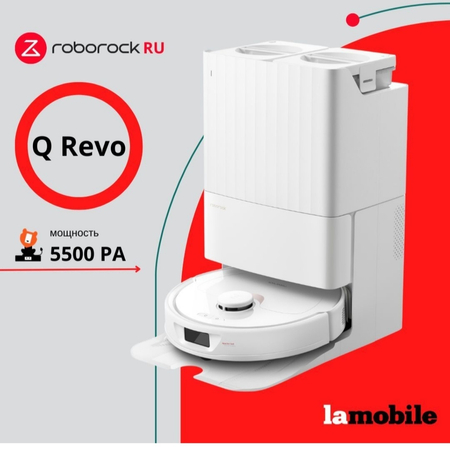 Roborock Q7 revo 1-год гарантия