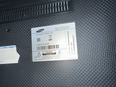 Телевизор Samsung 32 дьймов