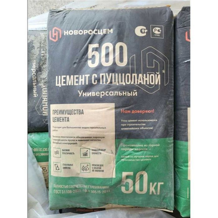 Sement | Цемент | cement | Sifatda adashmang | OP-54