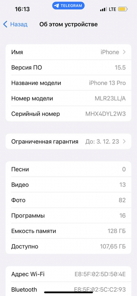 iPhone 13pro noviy