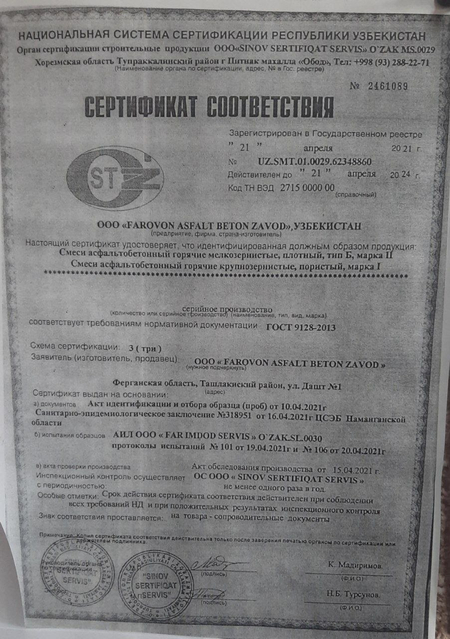 Асфальт завод ўз маҳсулотларини сизга таклиф этади