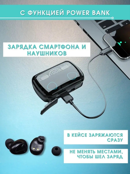 M10 naushnik - power bankli naushnik - telefon ham zaryad oladi