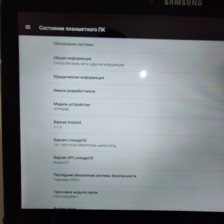 Samsung Galaxy tab3 gt-5200