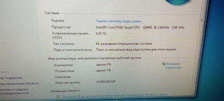 Комплект плата G41 + проц Q9400 + озу 4гб