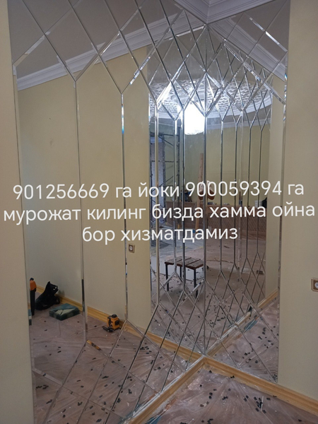 Ойна кесамиз ромбик чикарамиз хохлаган турдаги ойналар ромбиклар