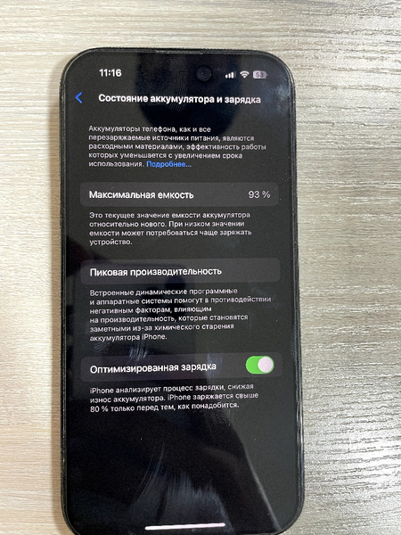 Iphone 14 Pro с гарантией