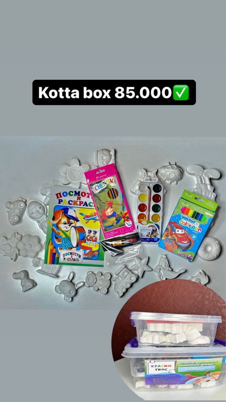 Bolalar uchun 3D Box Haykallar