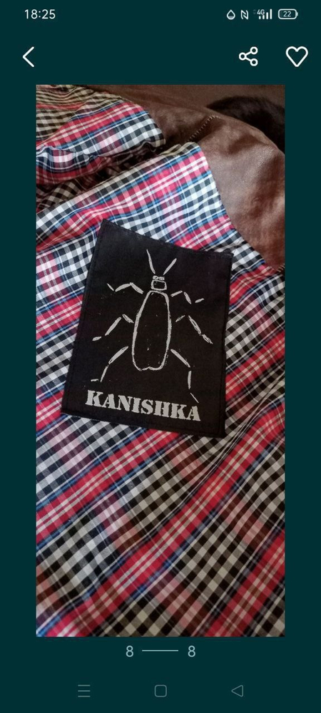 Кожанка натуралка
