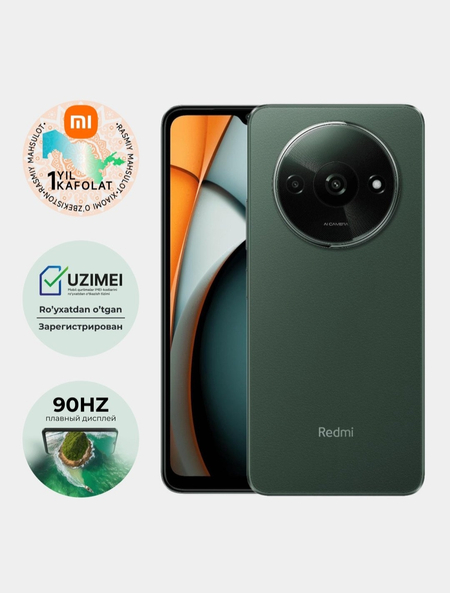 Redmi A3 Глобал скидка