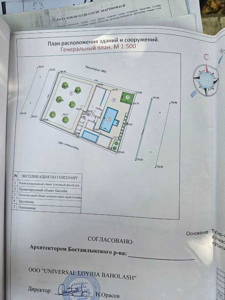 Продам роскошный дом, участок 12 соток, Чарвак