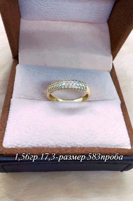 Elegantniy tsepochka kulon 585proba 2,07gr