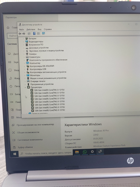 Ноутбук Lenovo IdeaPad 3