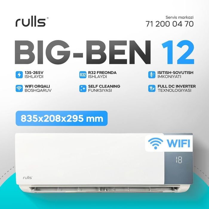 Кондиционер Moonx inverter