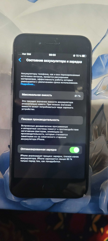 Iphone se 2 сатылады. Тач ид ислемейди.