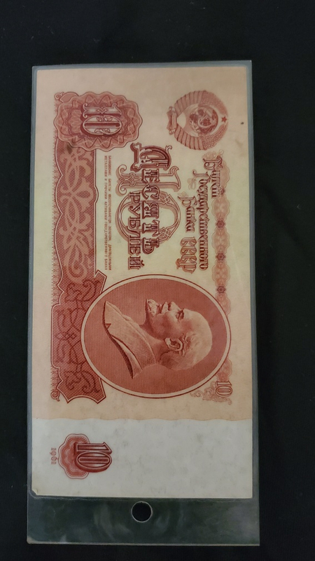 Деньги   1961 прадаётся