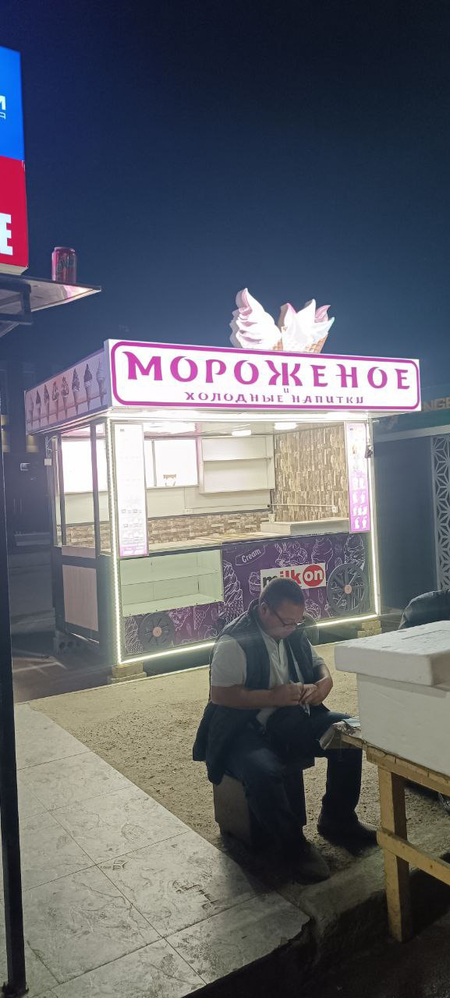 Marojeno butka sotiladi