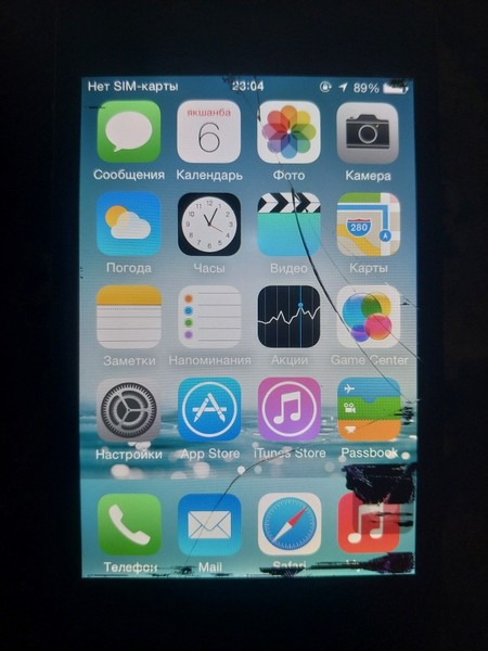 Iphone 4 narxi 200ming bõlishi