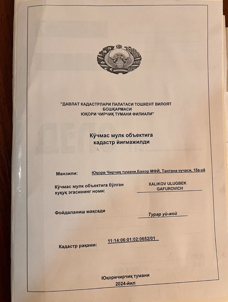 Земя очень срочно по цене земли готовый участок